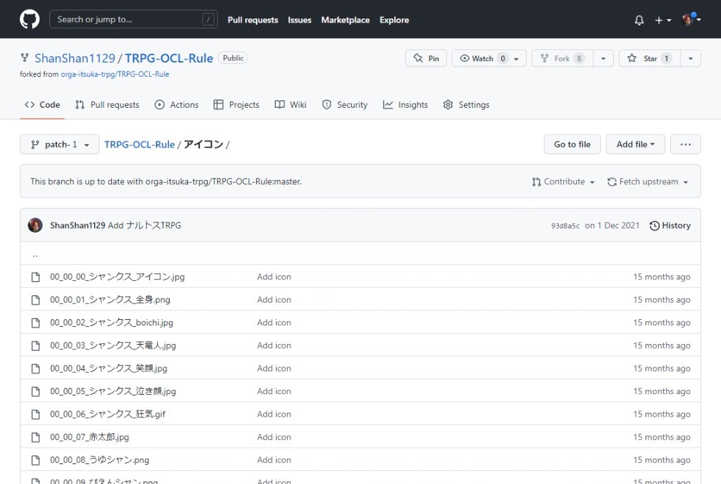 このリポジトリについて | TRPG-OCL-Rule